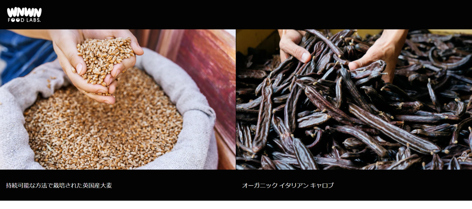 カカオ＆乳製品フリーのチョコ「WNWN」が目指す、サステナブルなエシカルチョコレートの未来とは｜ヴィーガン情報総合｜ハッピーキヌア｜日本最大級 ...